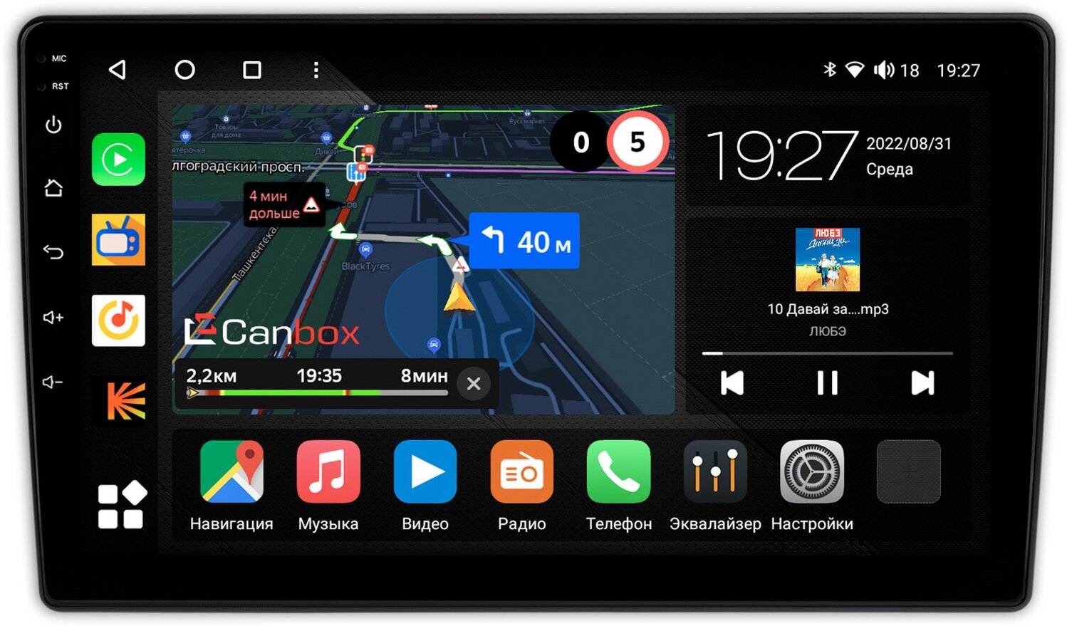 Штатная магнитола Peugeot Partner 2 2008-2023 Canbox M-Line 4544-9-022 на Android 10 (4G-SIM, 2/32, DSP, QLed)