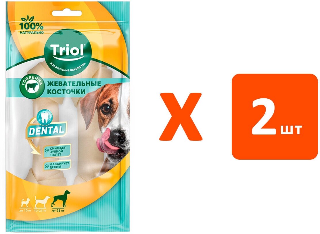 Лакомство TRIOL для собак кость узловая белая (15 см х 2)