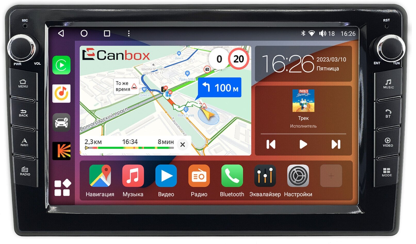 Штатная магнитола GAZ Газел Некст (Gazele Next) (серая) Canbox H-Line 7824-9-1861 Android 10 (4G-SIM, 6/128, DSP, IPS) С крутилками