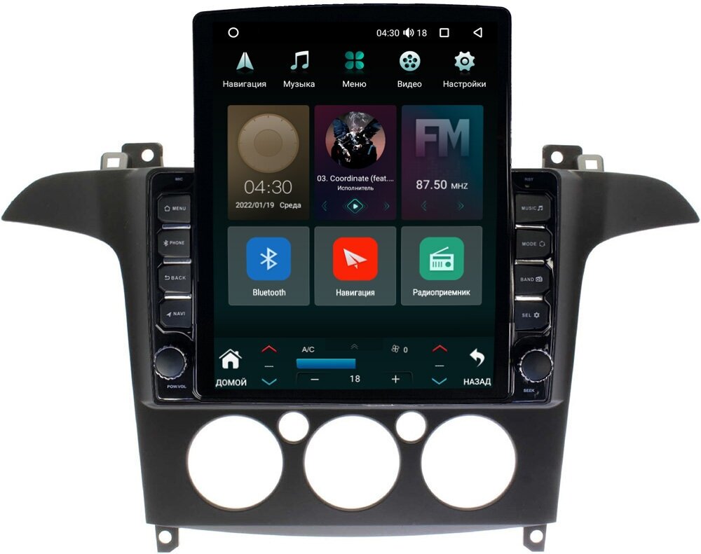 Штатная магнитола Ford S-Max, Galaxy 2 2006-2015 (авто без климат-контроля) Canbox H-Line 5613-9-FR098N Android 10 (4G-SIM, 6/128, DSP, QLed, Tesla)