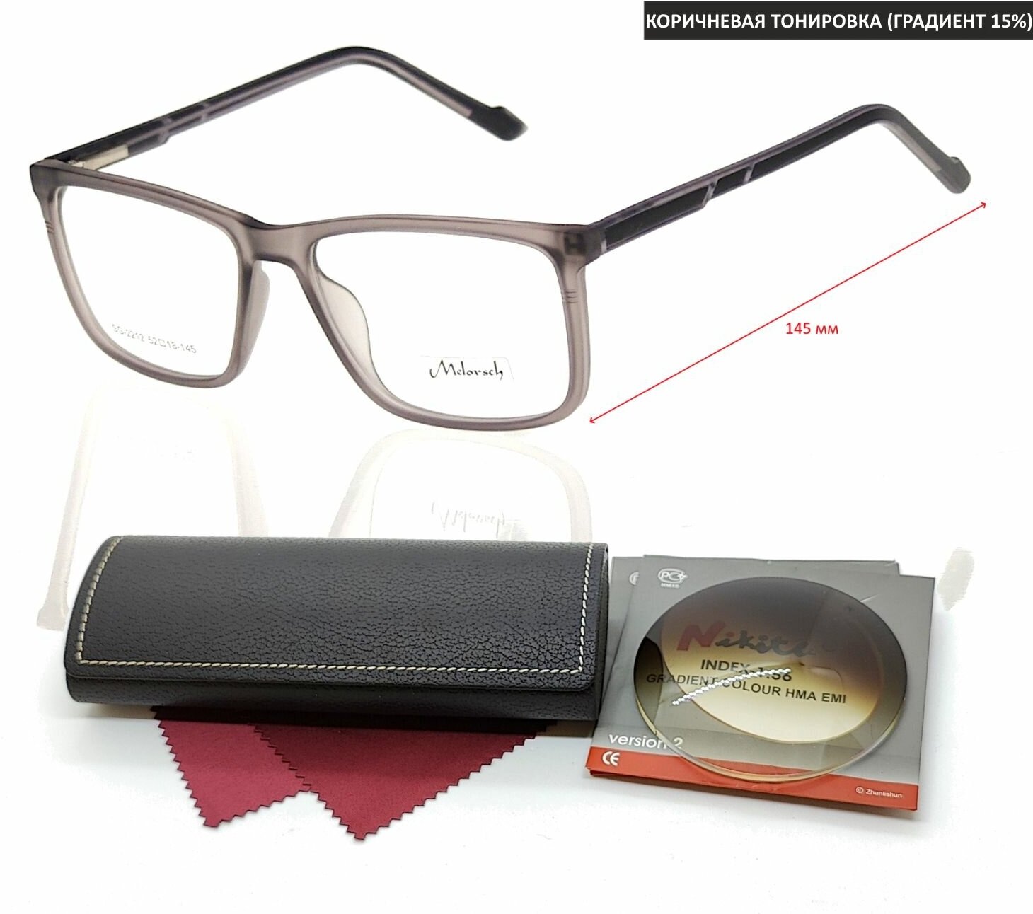 Тонированные очки с футляром-змейка MELORSCH мод. SG2212 Цвет 5 с линзами NIKITA 1.56 GRADIENT BROWN, HMA/EMI -2.25 РЦ 64-66