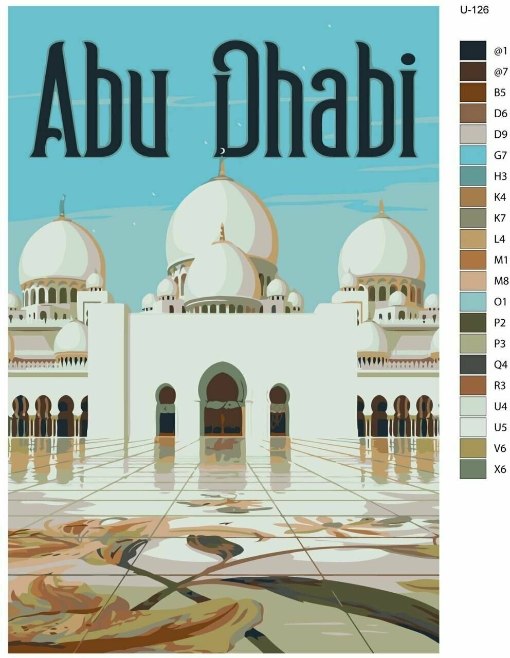 Картина по номерам U-126 "Рамадан, мечети, мусульманская община. Абу-Даби, Большая мечеть шейxа Зайда" 80x120 см