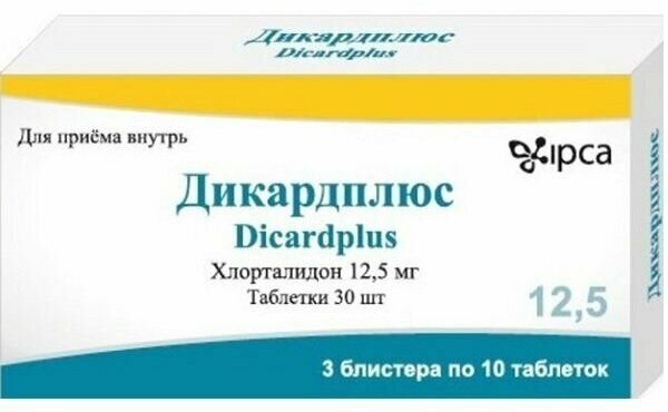 Дикардплюс таблетки 12,5мг 30шт