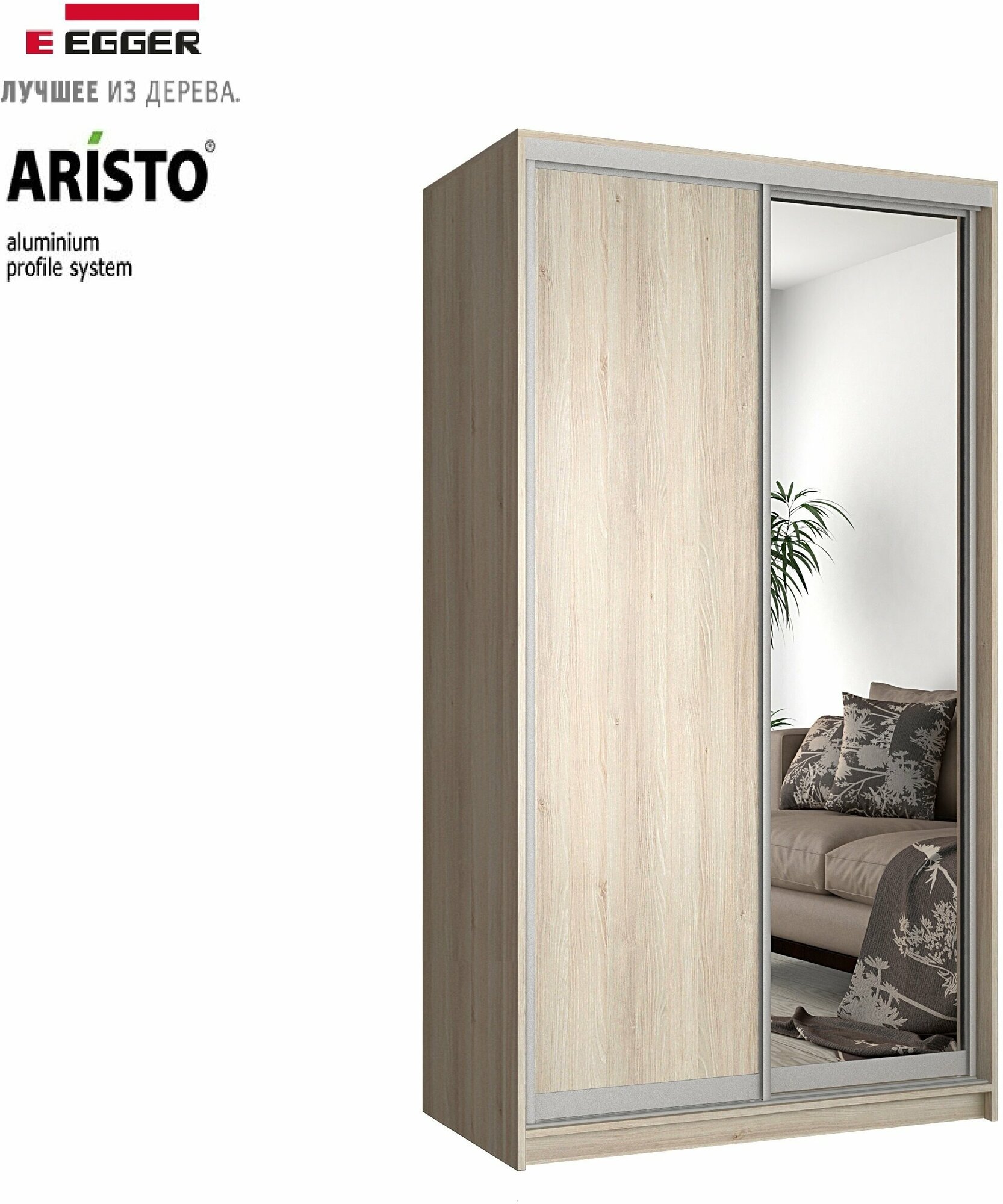 Шкаф-купе Эталон 14.1