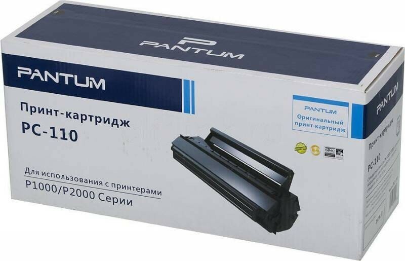 Картридж лазерный Pantum PC-110 черный (1500стр.) для Pantum P1000/2000/P2050/5000/5005/6000/6005