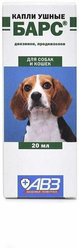 Барс капли ушные для кошек и собак, 20 мл
