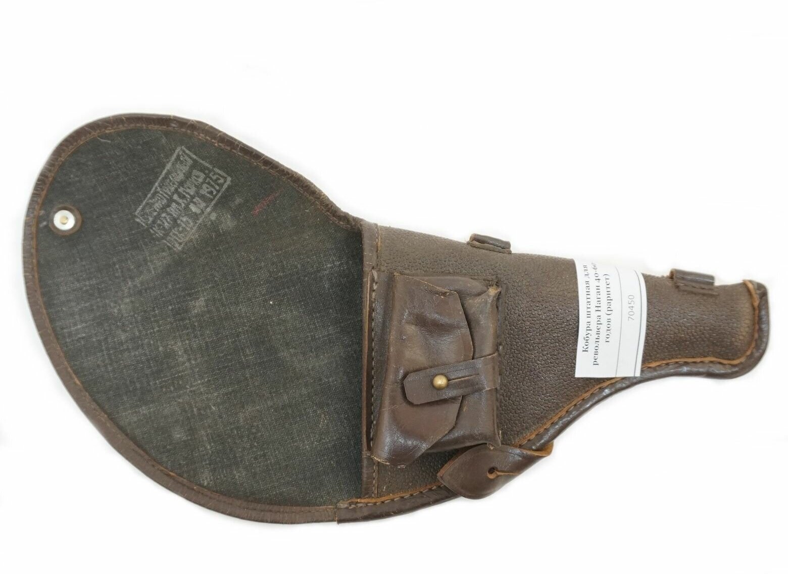 Кобура штатная к револьверу Наган 40-50-60-х годов (раритет)