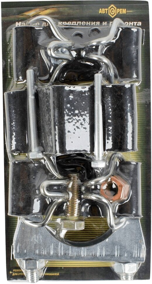 Набор крепления глушителя авторем 0679, для LADA (ВАЗ), сталь, черный