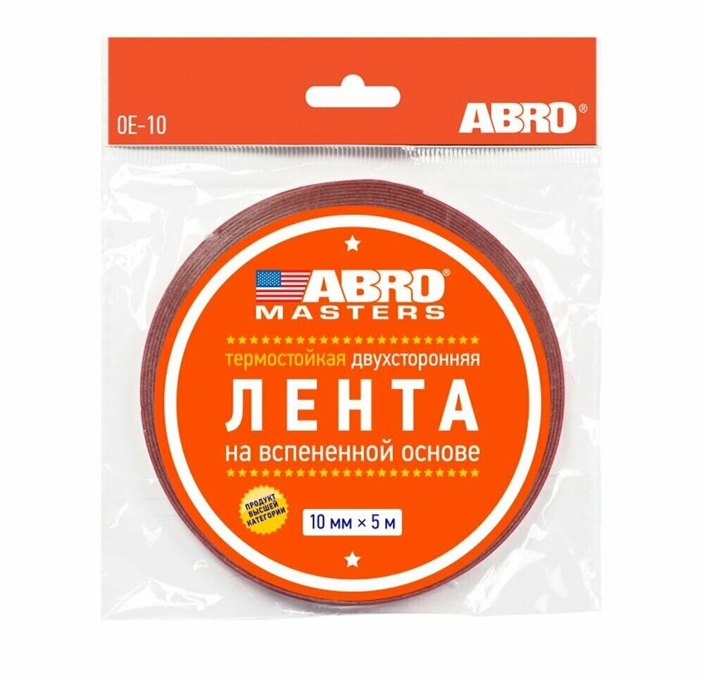 Лента двухсторонняя на вспененной EVA основе белая (10 мм х 5 м),(1шт.)