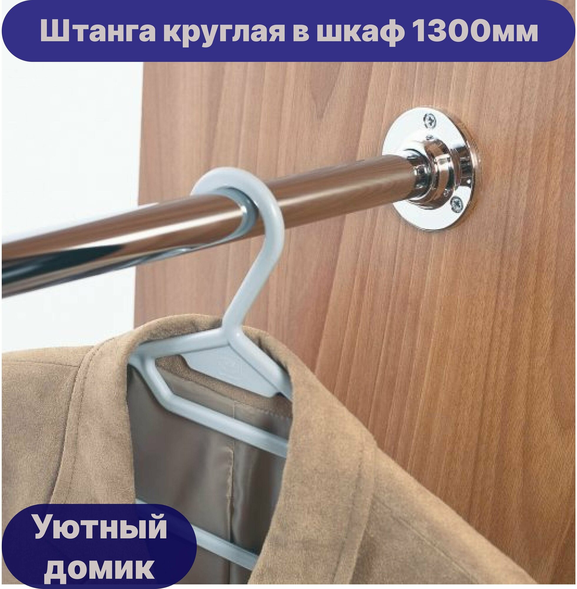 Скрытое круглое крепление для шкафа — купить по низкой цене на Яндекс ...