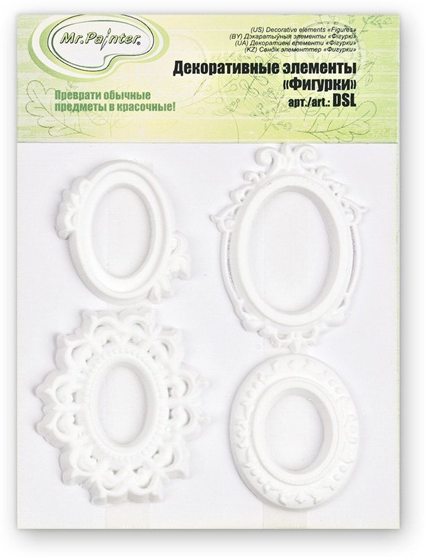 Mr.Painter" DSL Декоративные элементы "Фигурки" 02 "Рамочки овальные