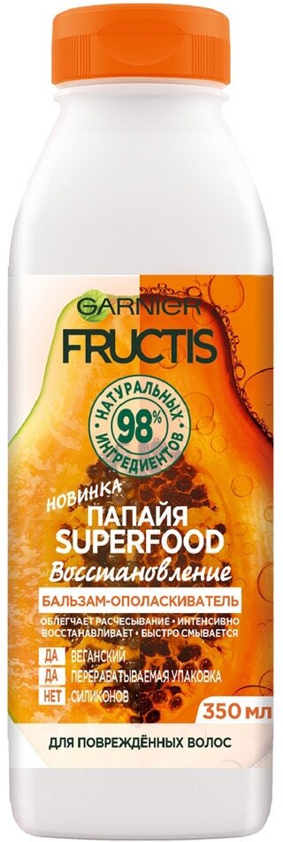 Бальзам-ополаскиватель для волос Garnier Fructis Superfood Папайя Восстановление для поврежденных волос, 350 мл