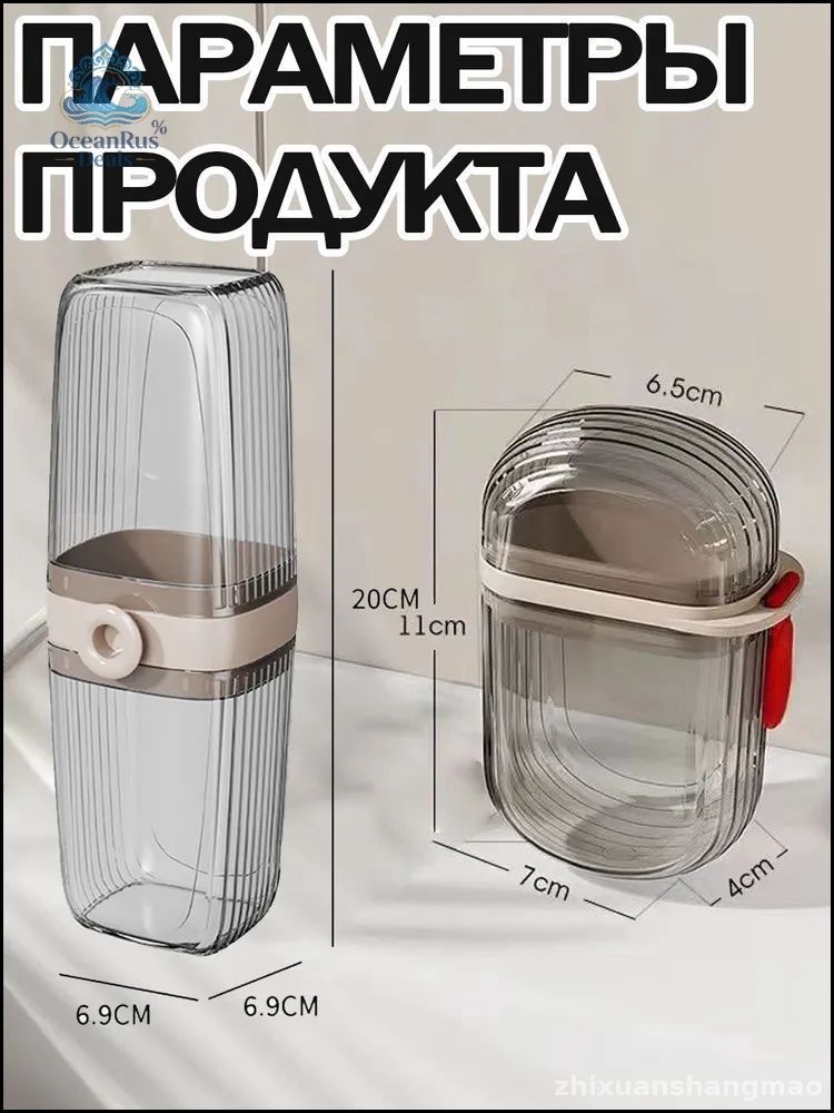 Мыльница — фото 1