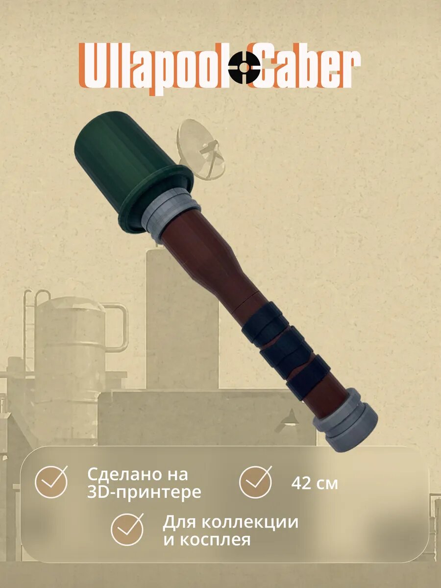 Аллапульское бревно Team Fortress 2
