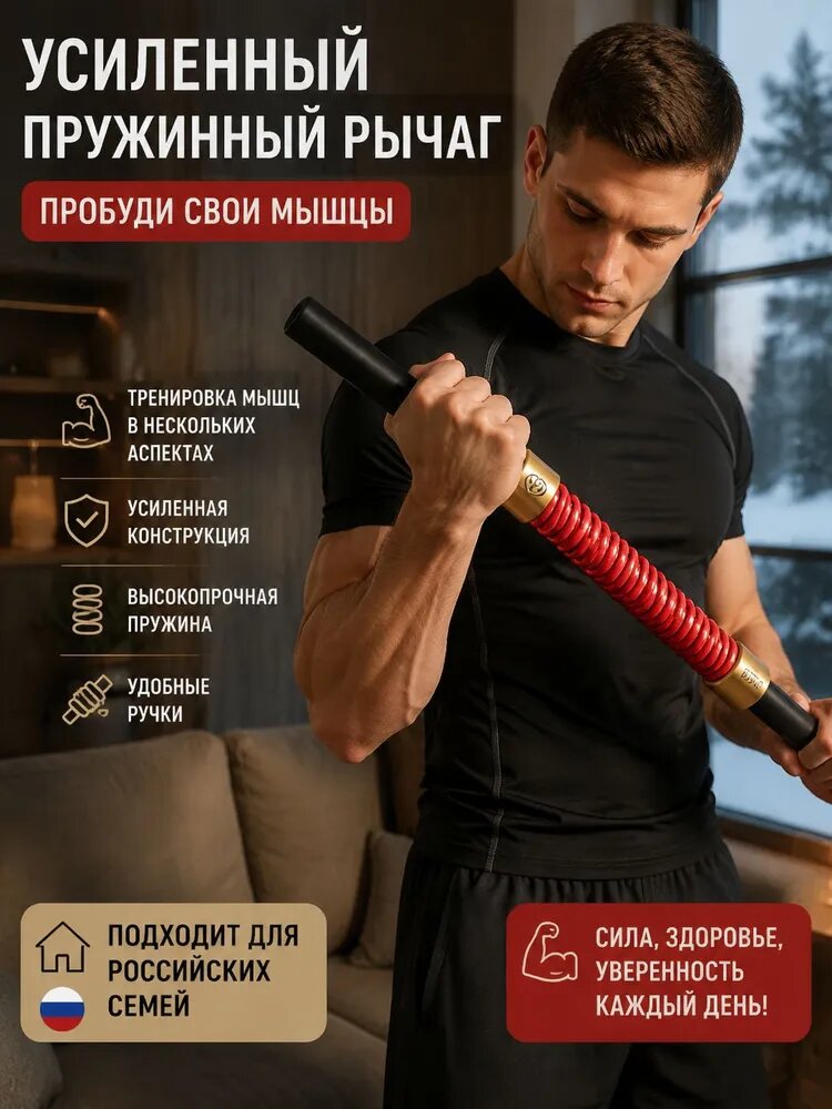 Эспандер , 1 шт, 90 кг