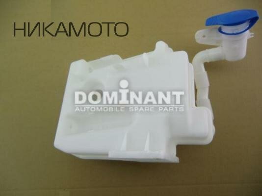 DOMINANT AW1K009550453S Бачок омывателя SKODA OCTAVIA II 04-
