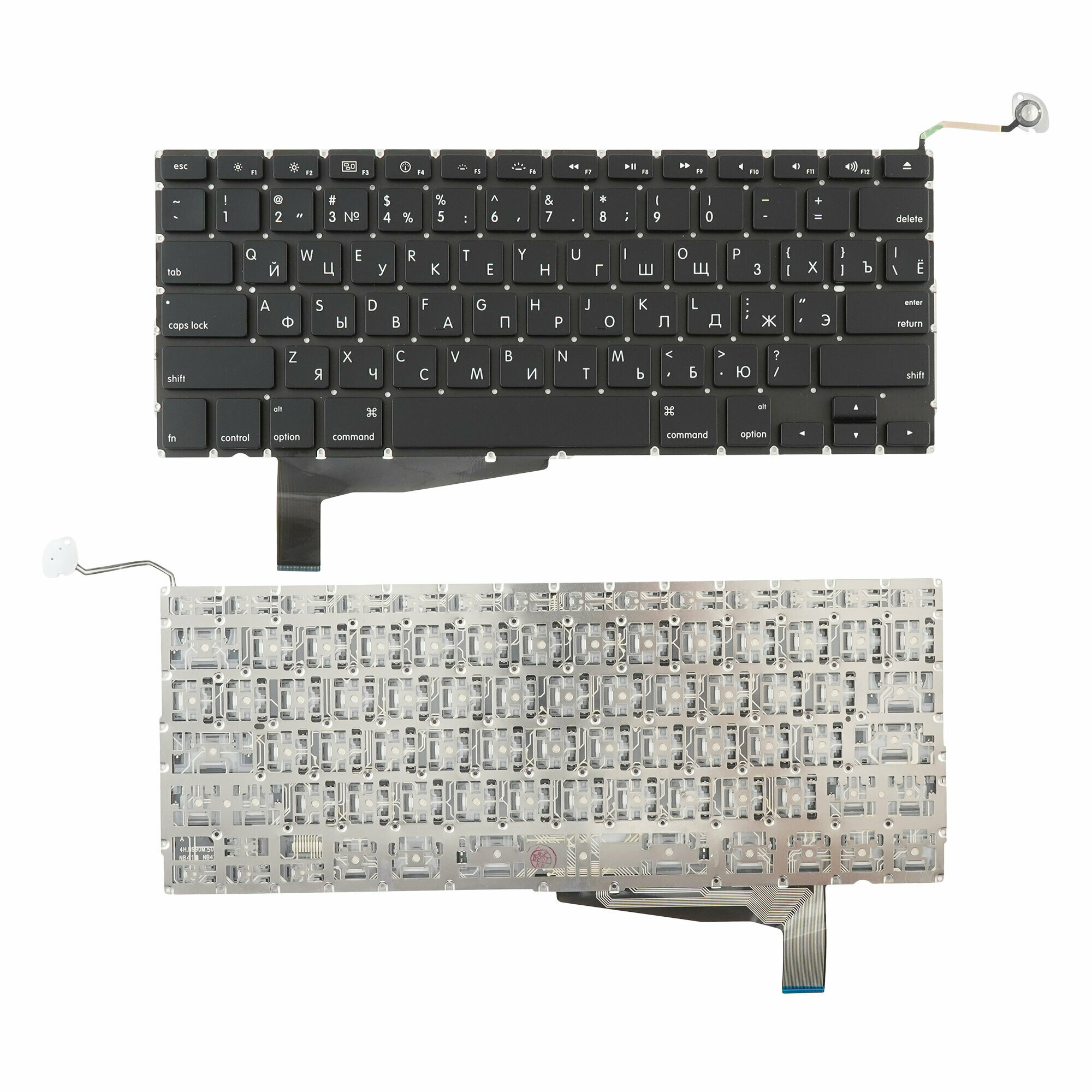 Клавиатура для ноутбука MacBook Pro 15" A1286 (Late 2008) плоский Enter