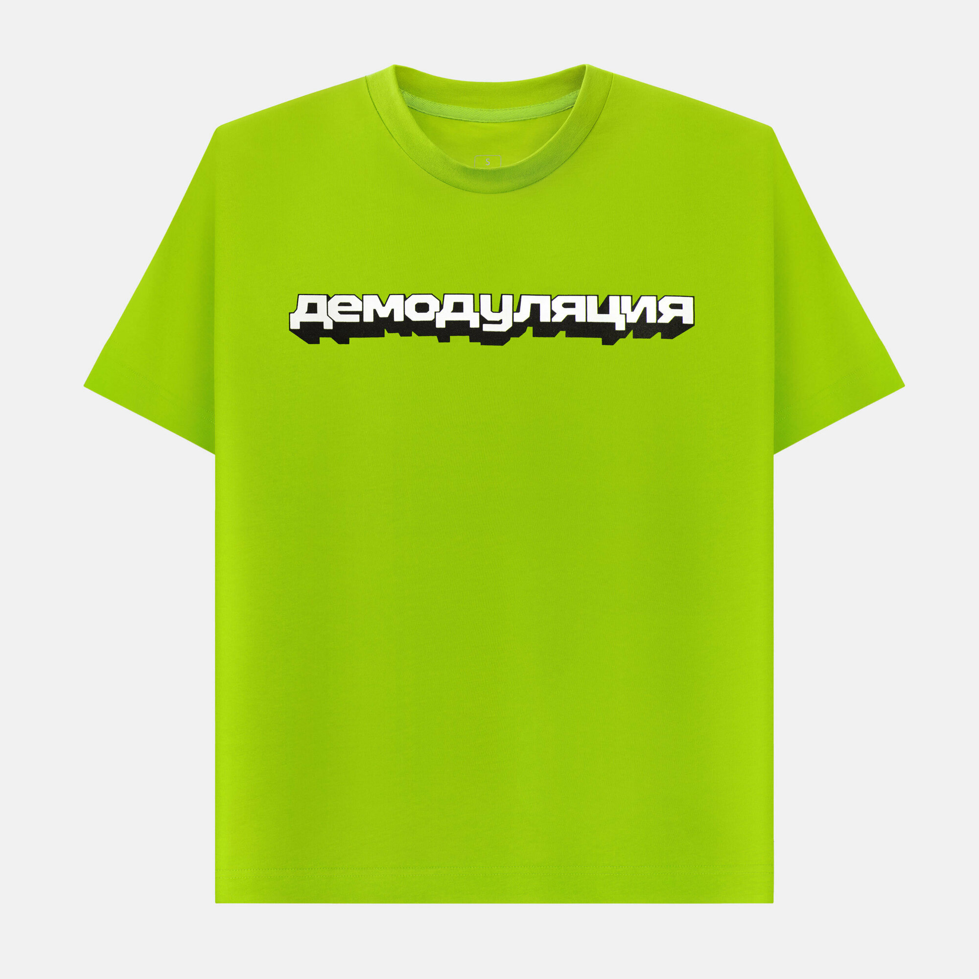 Футболка Футболка «Демодуляция»