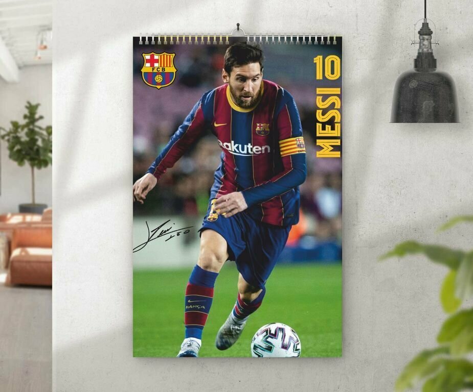 Календарь перекидной Messi, Месси №66