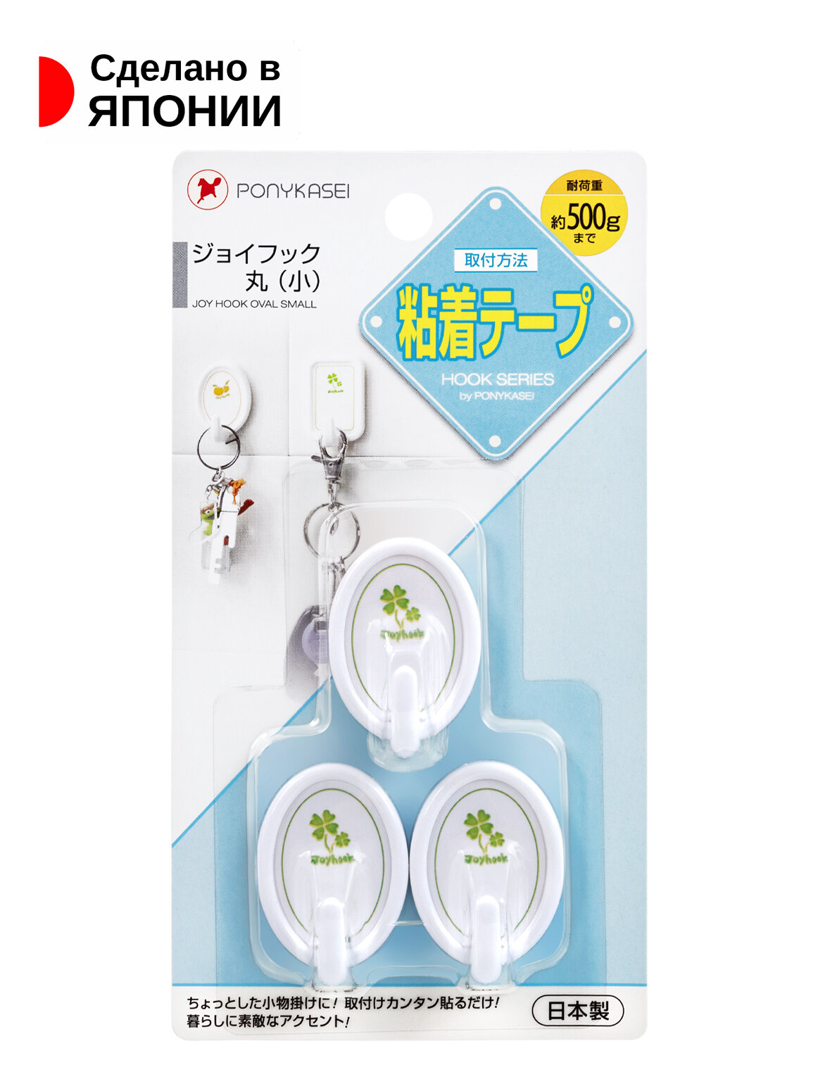 Набор крючков настенных 3 шт. зеленый