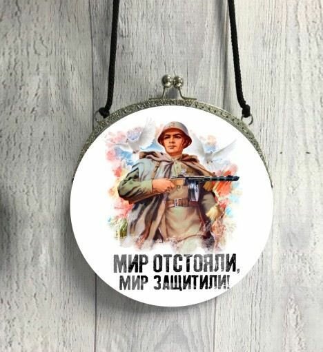 Сумка