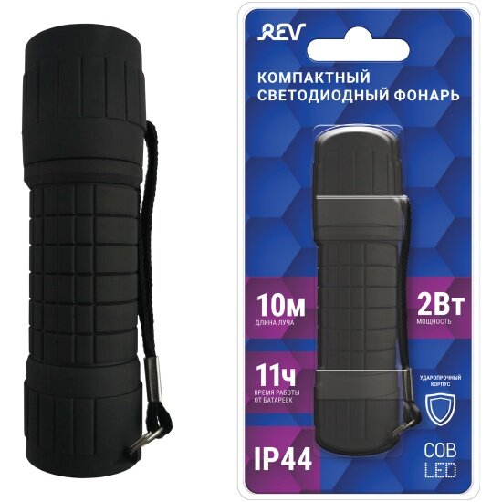 Фонарь ручной Rev на батарейках, 2Вт, 3хААА, IP44, 29120 6
