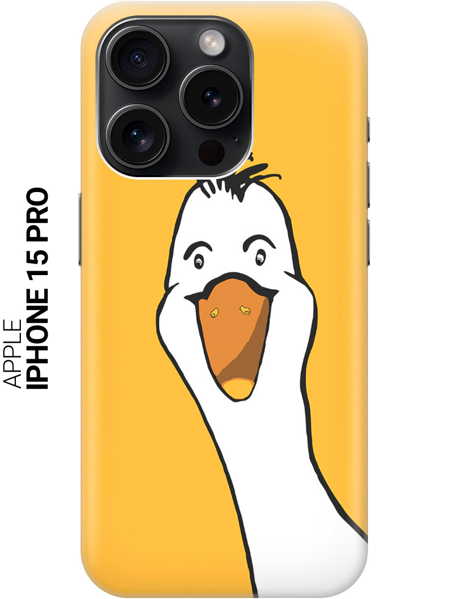 Силиконовый чехол на Apple iPhone 15 Pro / Эпл Айфон 15 Про с рисунком "Забавный гусь"