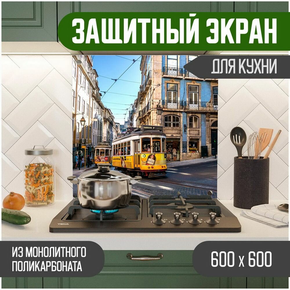 Фартук для кухни, Защитный экран из акрилового стекла (поликарбонат) на кухонный фартук в зону мойки и плиты с фотопечатью. Панель на стену с рисунком Город 600 х 600 х 3 мм, 600-004