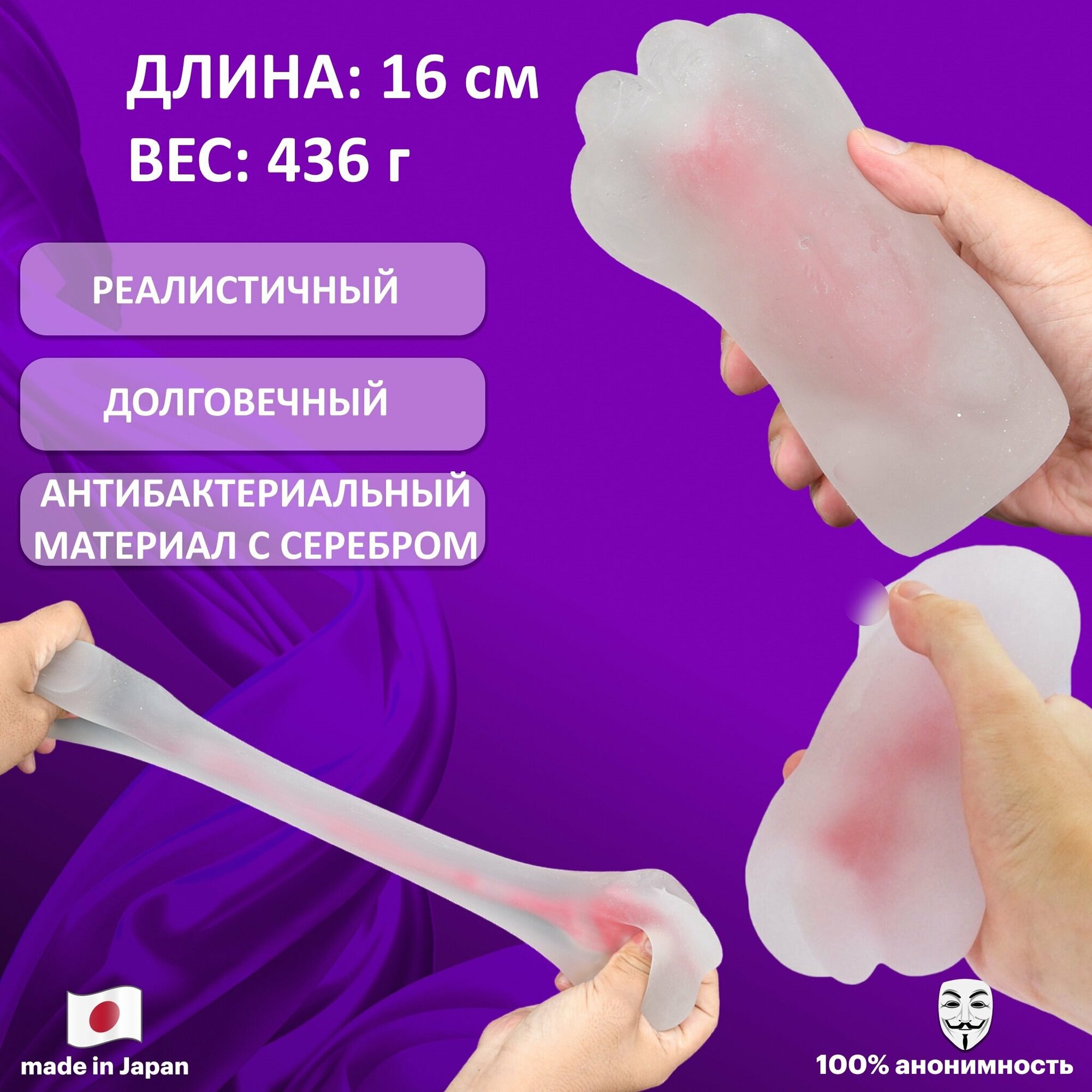 Мастурбатор Magic eyes O.M.P. Lolinco Hard