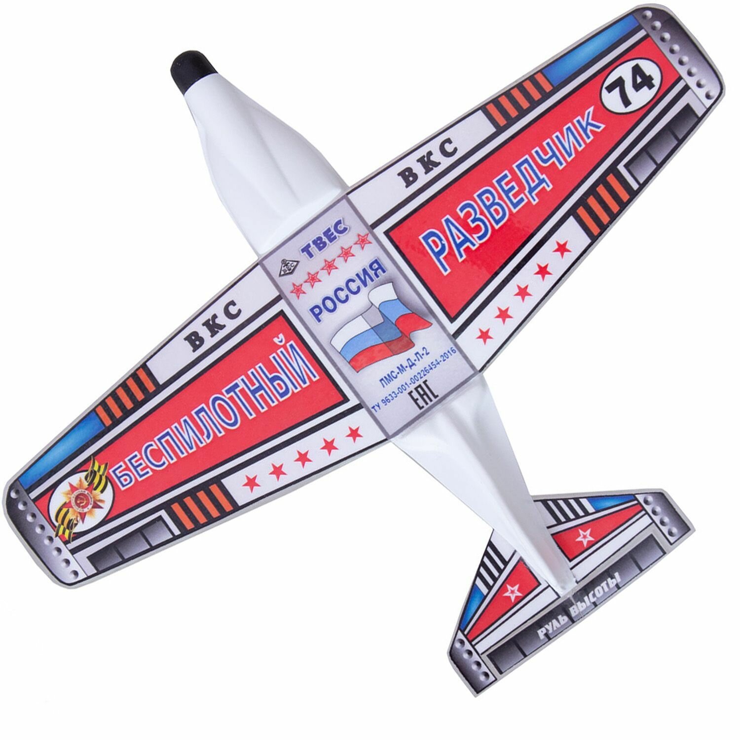 Игрушка Летающая модель самолета ЛМС Беспилотник
