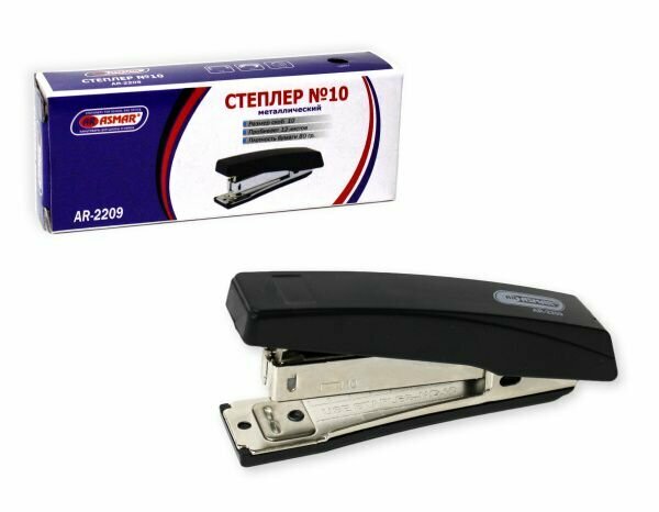 Степлер металлический №10 "ASMAR" пробивает до 12 листов