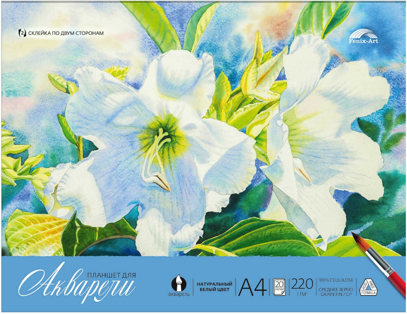 Планшет для акварели Цветы, 20 листов, А4