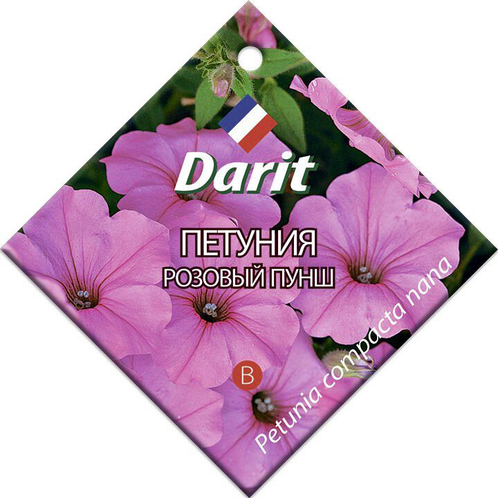 Darit петуния Розовый пунш 0,1г