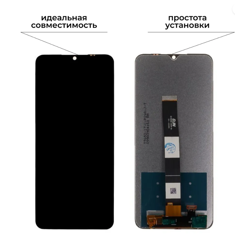 Дисплей для Xiaomi Redmi 9A/9C/10A (M2006C3LG) в сборе с тачскрином Черный