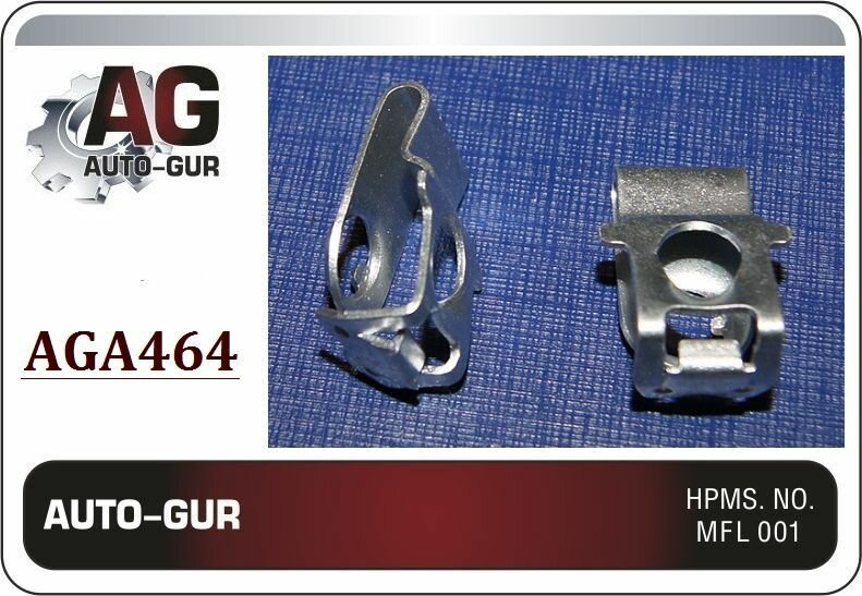 Клипса крепежная набор 10 шт