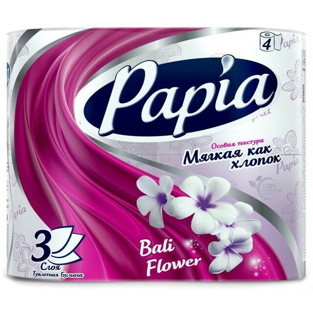 Набор из 3 штук Туалетная бумага Papia белая с ароматом Bali Flower и рисунком трёхслойная, 4шт