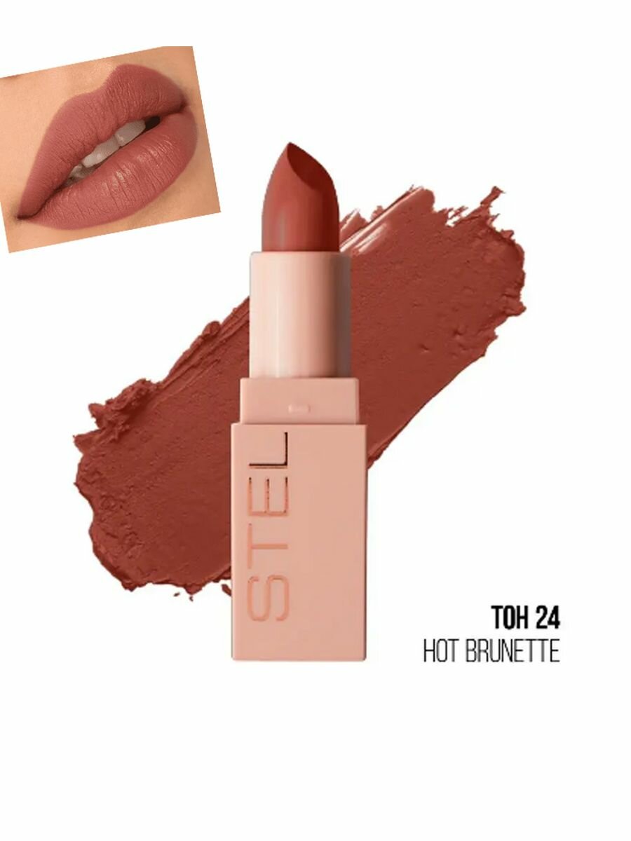 Помады Другие бренды красный