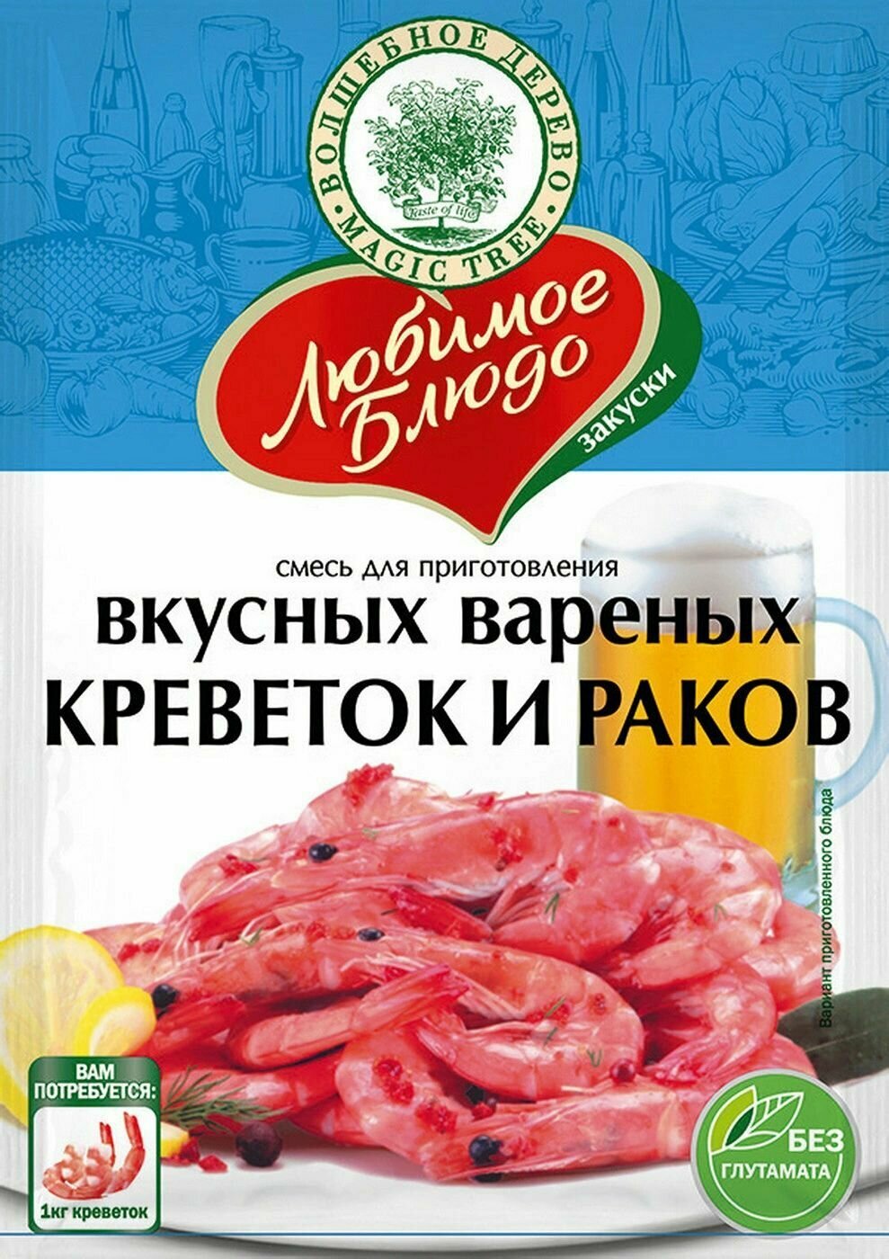 Приправа Волшебное Дерево для вкусных варёных креветок и раков, 55г, 10 шт.