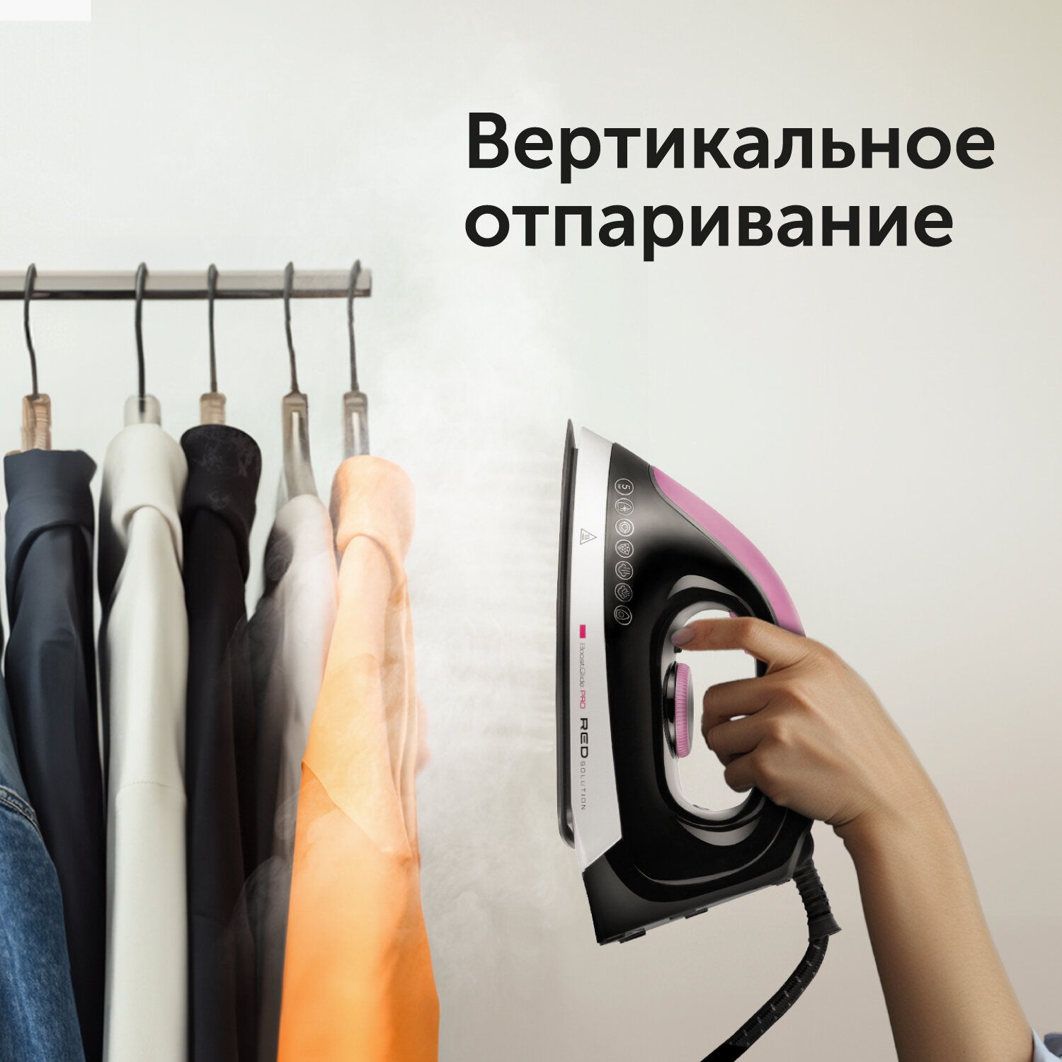 Парогенератор RED SOLUTION RSS-5907 — фото 1