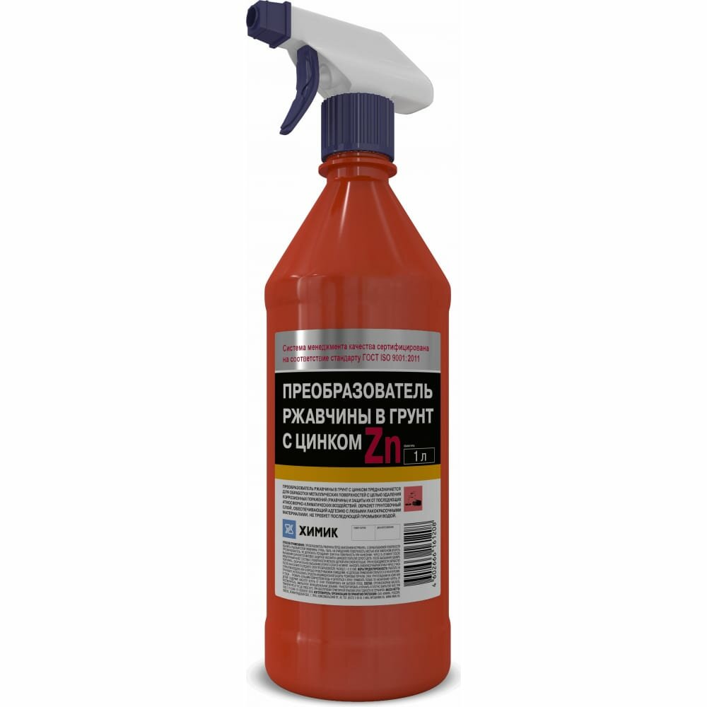 Химик Преобразователь ржавчины с цинком 1л триггер 66161208