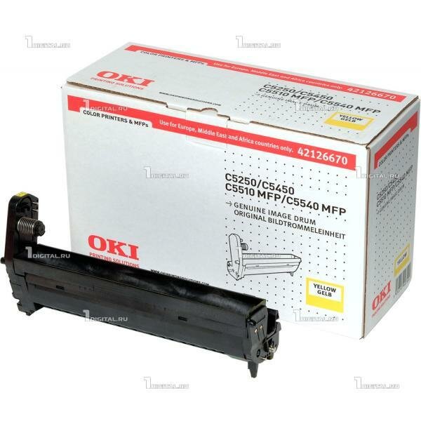 Фотобарабан OKI 42126670 EP-Cartridge желтый для C5250/5450/5510MFP/5540MFP