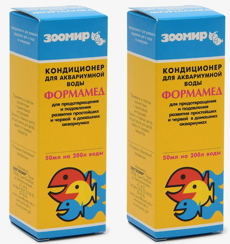 Кондиционер для аквариумной воды Зоомир формамед, подавление развития простейших и червей, 50 мл, 2 шт