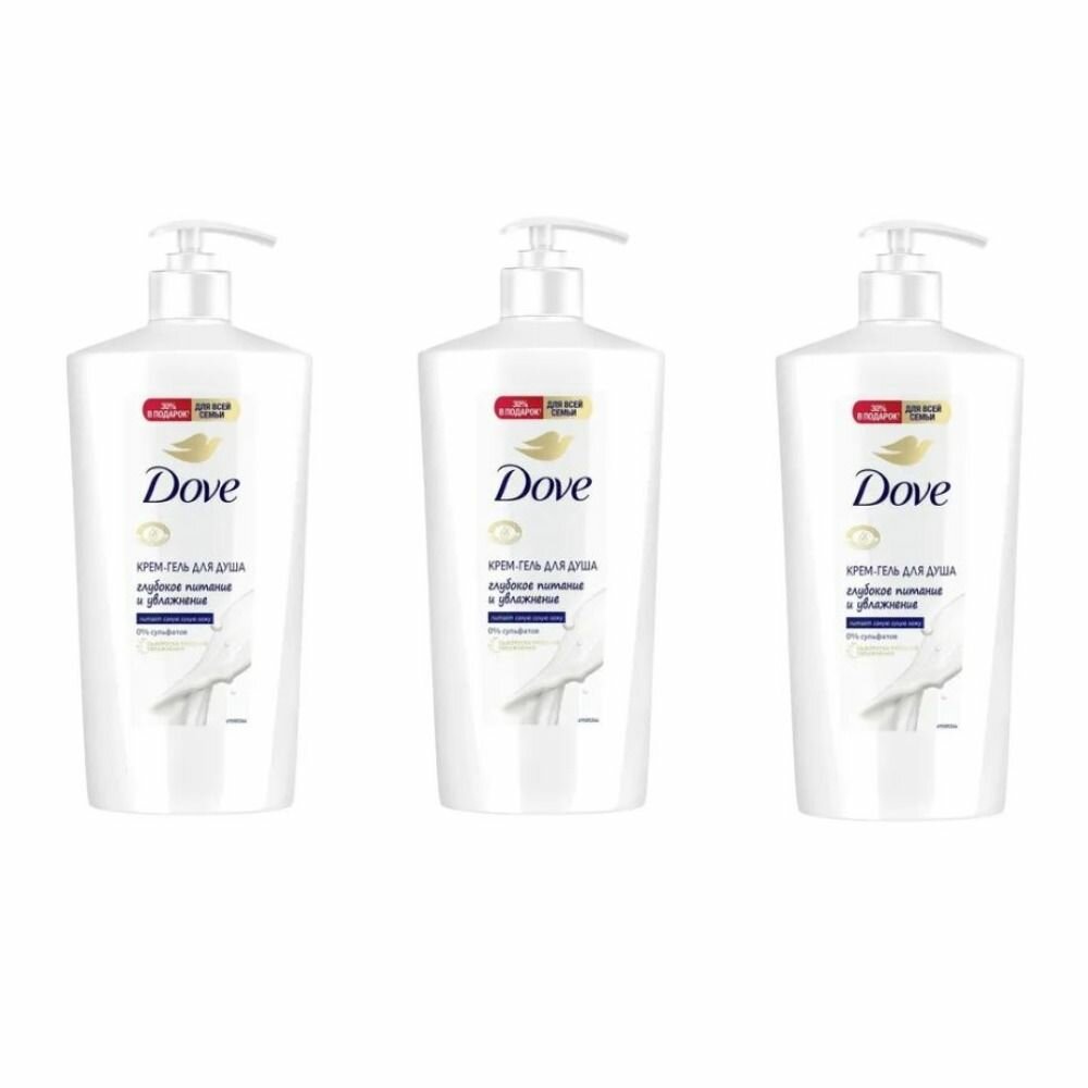 Dove Гель-крем для душа Глубокое питание и увлажнение, для всей семьи, 610 мл - 3 шт