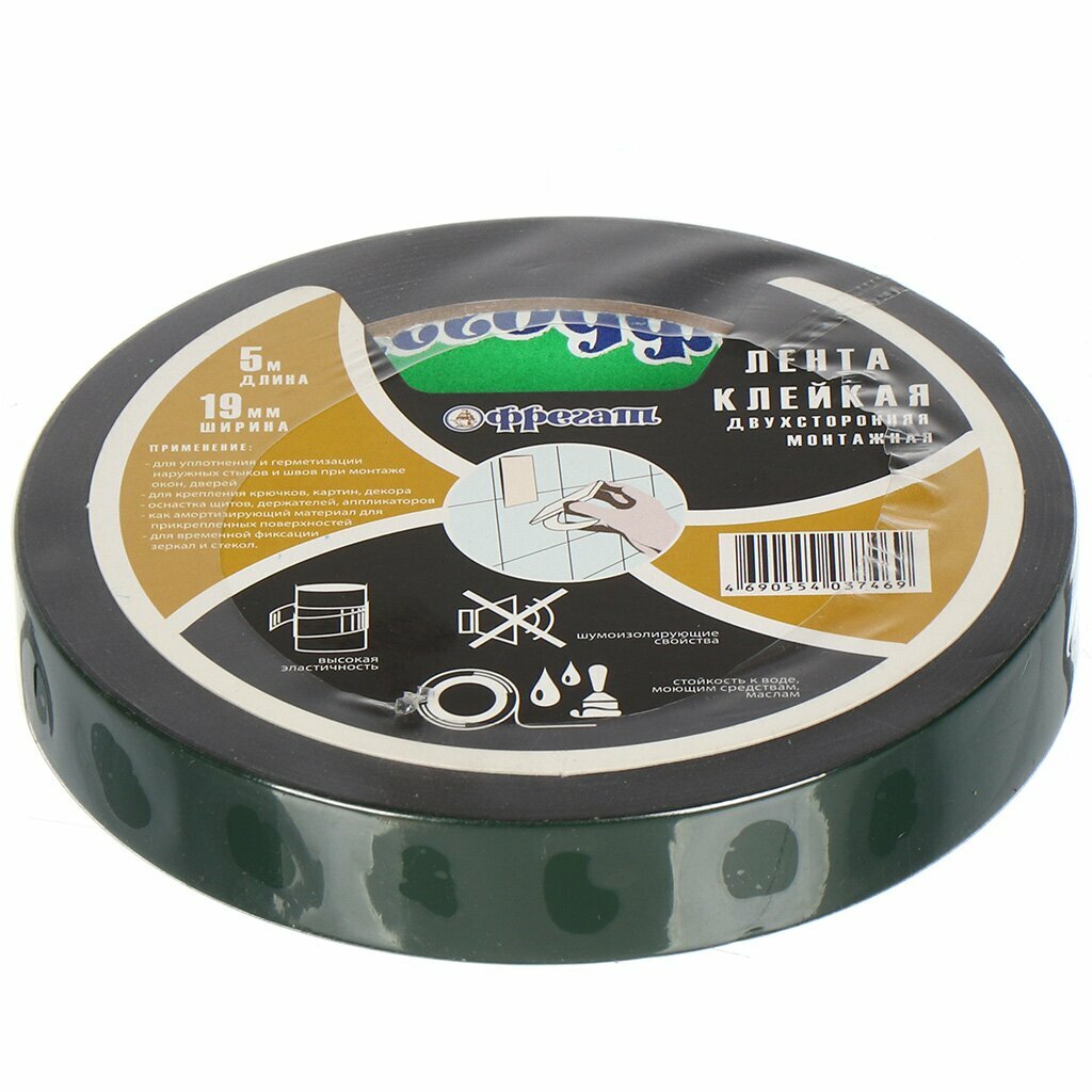 Клейкая лента 19 мм, черная, двухсторонняя, вспененный полиэтилен, 5 м, Фрегат, МЧ195