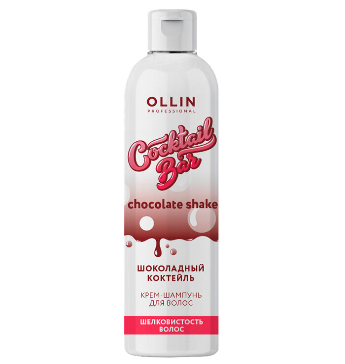 Ollin Professional Cocktail BAR Крем-шампунь "Шоколадный коктейль" Шелковистость волос 400мл