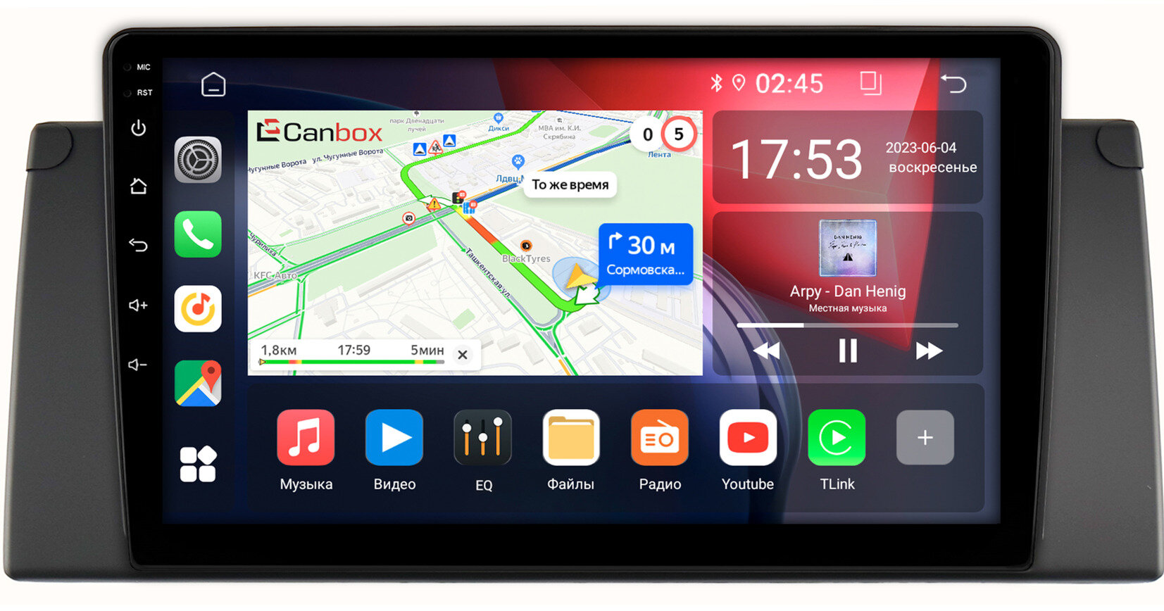 Штатная магнитола BMW X5 (E53) 1999-2006 Canbox RS9-9295 1.5/32 Android 10 (IPS, DSP, CarPlay)