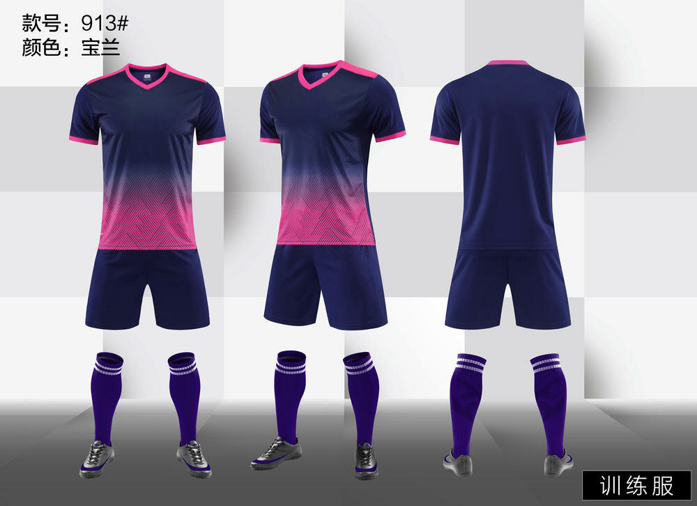 Форма спортивная