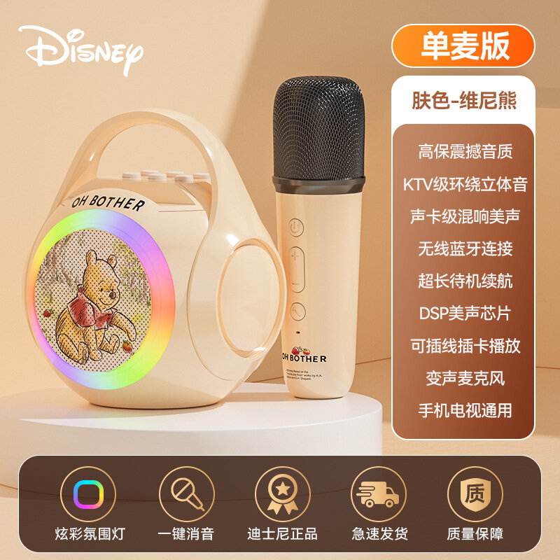 Цветной микрофон-динамик Disney, Bluetooth, микрофон для пения для детей, караоке, маленький динамик