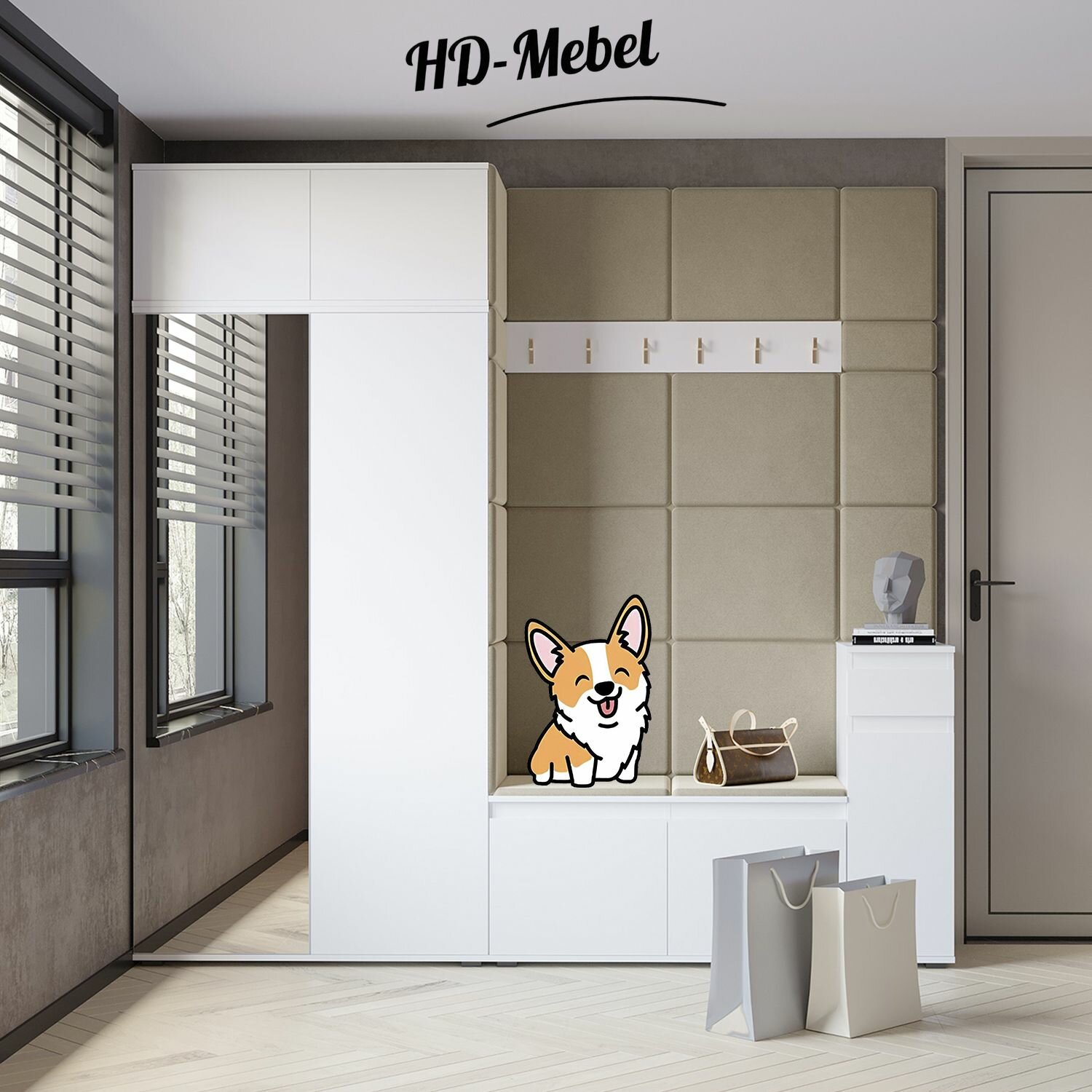 Прихожая STARK Комплект 1 Белый/Бежевый