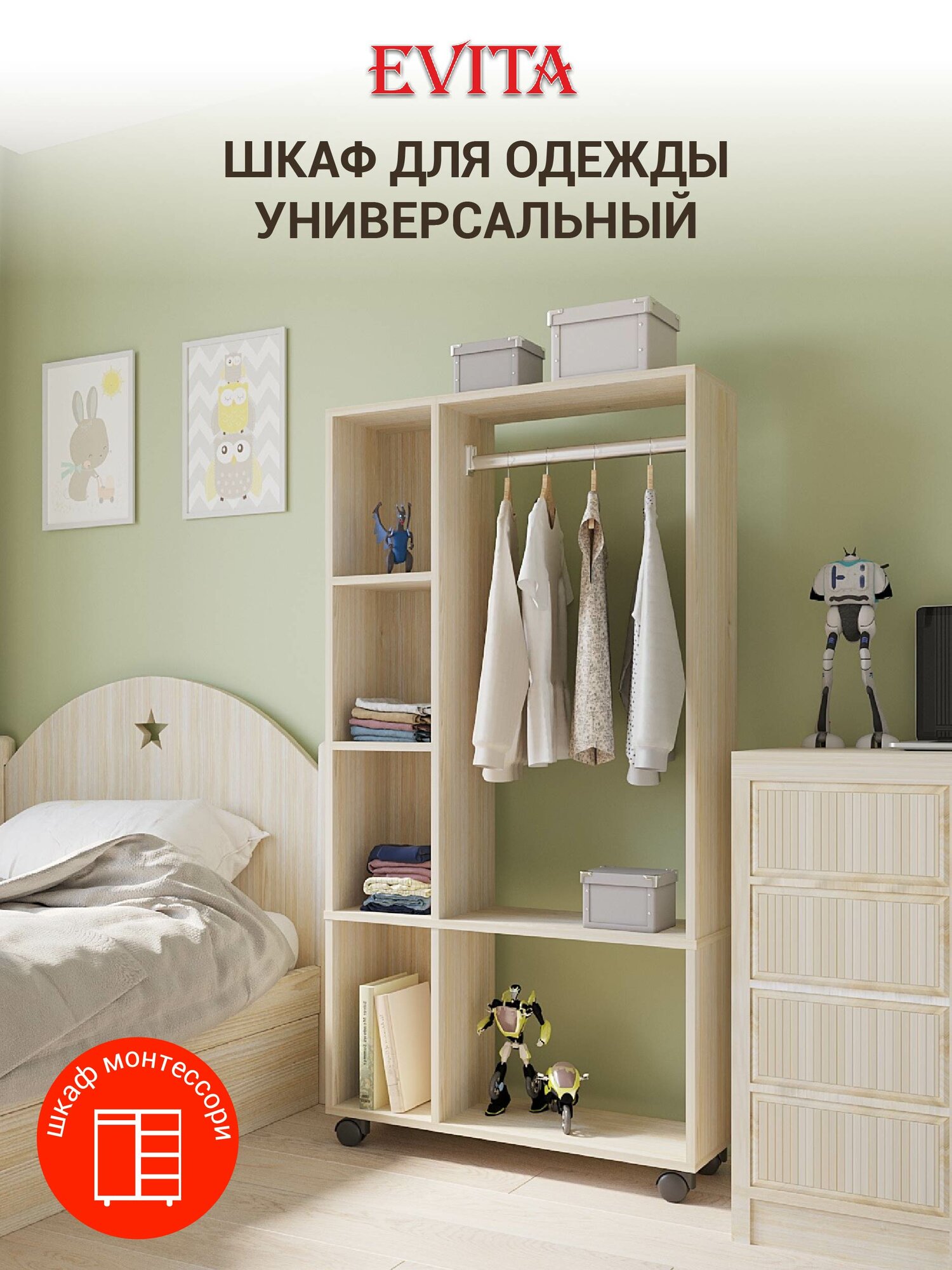 Шкаф для одежды дуб сонома / вешалка напольная для одежды / стеллаж / гардеробная система